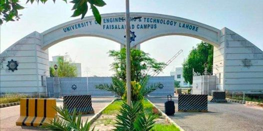 UET Lahore Admission 2025 Hopeful - Education Portal UET Lahore Admission 2025 Hopeful - Education Portal
